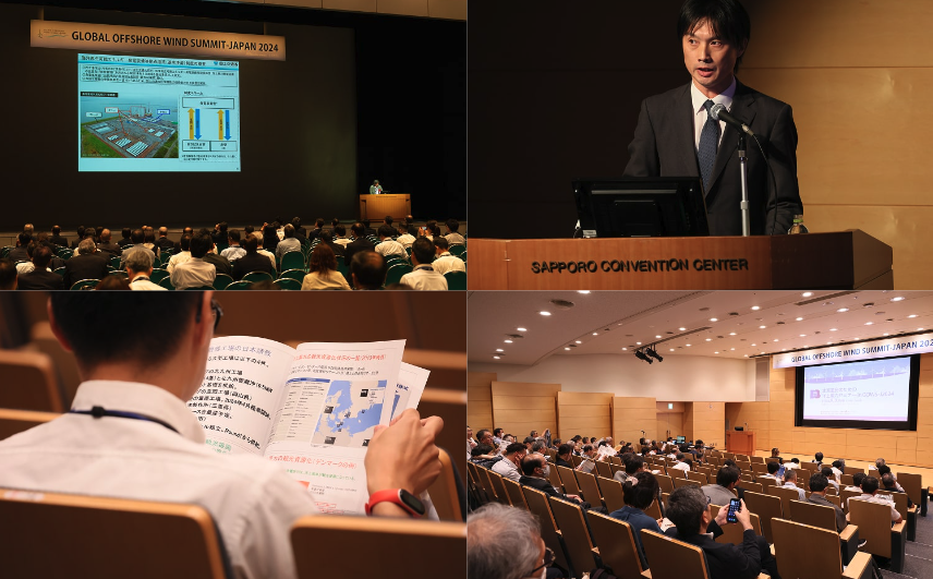 Global Offshore Wind Summit - Japan 2026