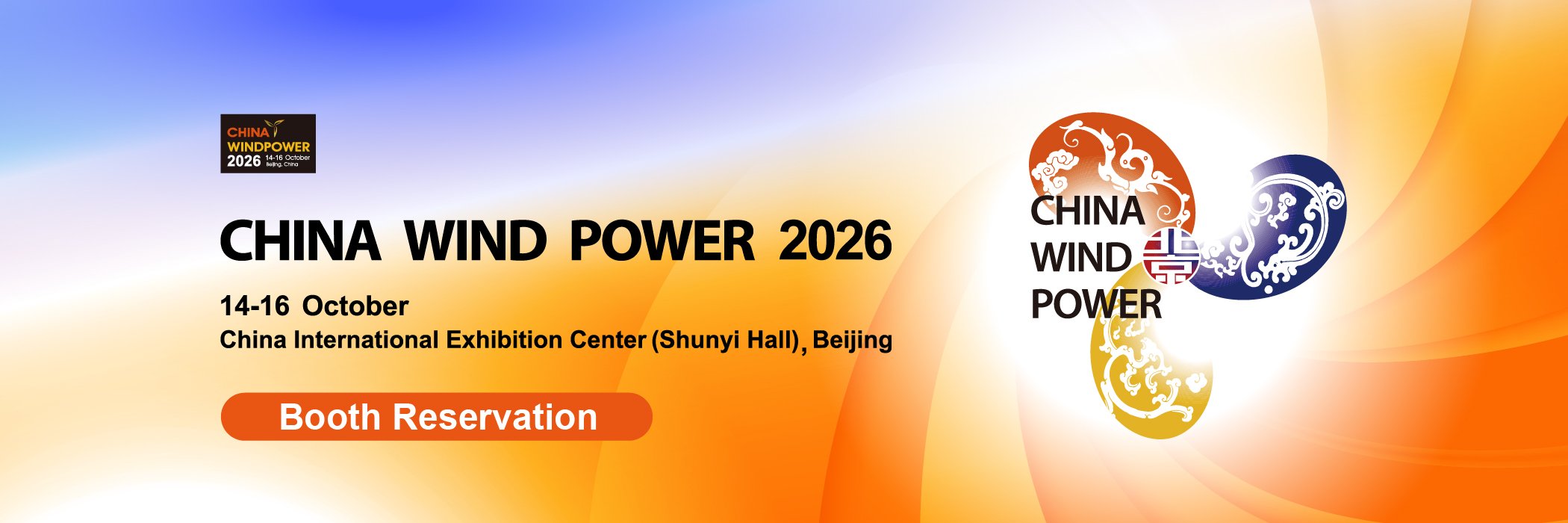 China Wind Power 2026